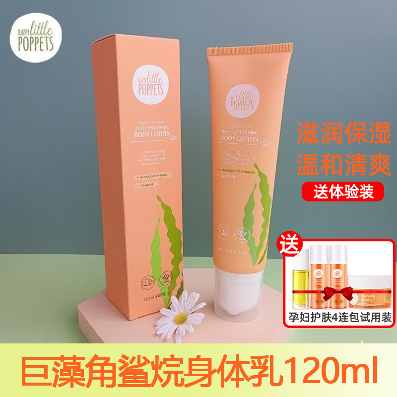 纽乐葆妊娠油橄榄油预防妊娠纹护理油产前后淡化修护按摩油纽乐堡