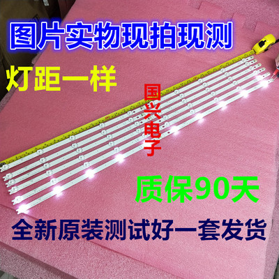 康佳LED42M3500PDE灯条6916L-1120A 1121A 1122 1123A屏