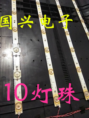 夏新4218D灯条 WD-390AAB28-1001S-01 A1 754*17*1 10灯珠通用LED