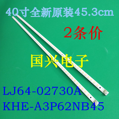 适用TCL L40P21FBD电视灯条LJ64-02730A配LTA400HM08屏灯管液晶