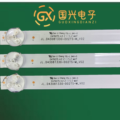 海尔LED灯条无需改动用心好品质