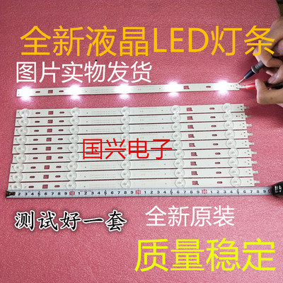 适用索尼KDL-40RM10B/40R480B/W600灯条1-734-767-11灯条液晶灯条
