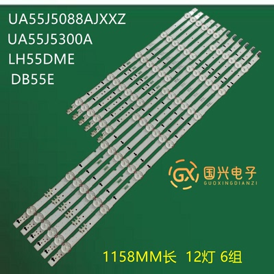 全新三星UE55H6410SS灯条D4GE-550DCA-R3 D4GE-550DCB-R3背光灯