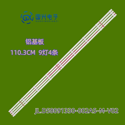 适用长虹58D4PS灯条JL.D58091330-002AS-M-V02背光灯电视机LED