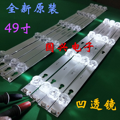 适用TCL 乐华49AU750049D2900A 49HR300M05A0 V6 4C-LB4905-HR01J