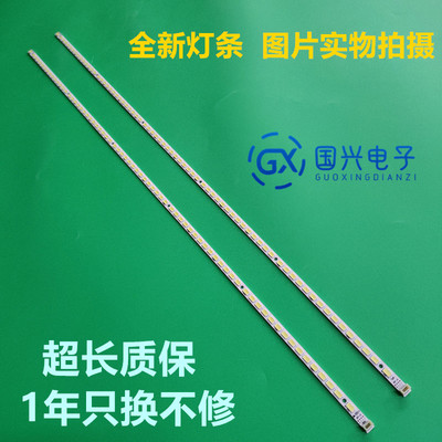 适用海尔LE42A700P3D灯条配屏T420HB01 V.1一套价72灯