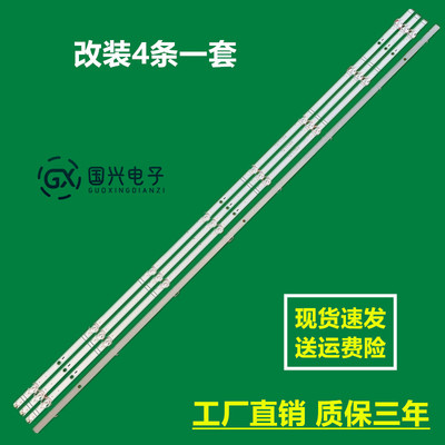 43寸组装TH-43FX500C灯条JL.D42581330-003AS-M液晶电视背光全新