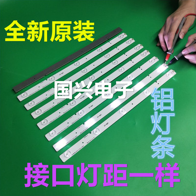 适用39寸海信电视背光灯
