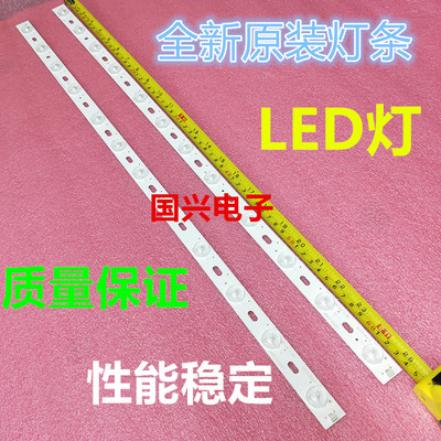康佳LED32F3300CMZ9灯条35016695 LED32F3300C屏72000093YT一套价