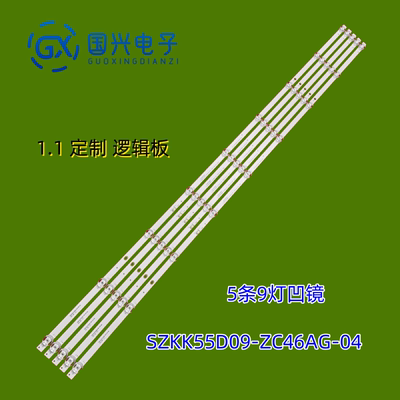 适用康佳55F3 Y55 55K9 LED55G300E灯条SZKK55D09-ZC46AG-04背光