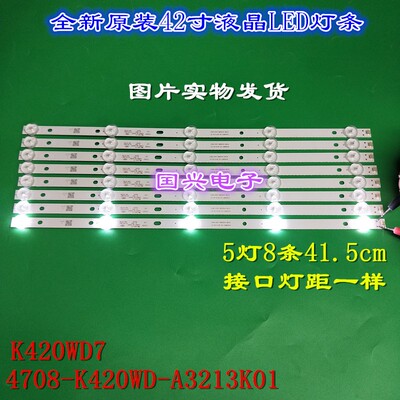 适用TH-43D580C灯条4708-K420WD-A3213K01屏K430WD9背光灯5灯