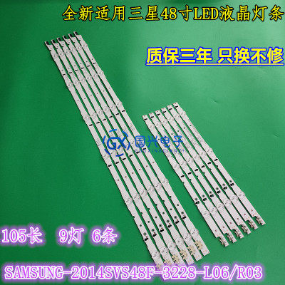 适用三星UA48J5088AJXXZ灯条SAMSUNG2014SVS48F-3228-L06背光灯