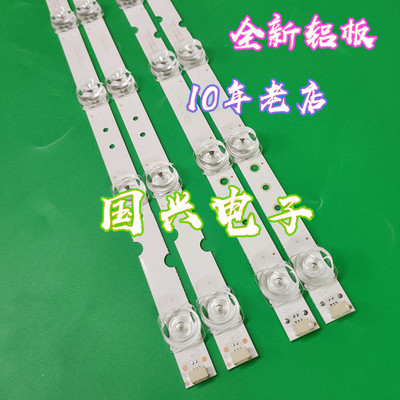 东芝55U5850C 55U3800C灯条4C-LB5507/8-HR03J 55HR330M07B2/08A2