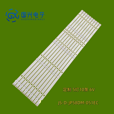 适用乐华58A2灯条JS-D-JP58DM-051EC(81225)E58DM1000/3030-5S1P