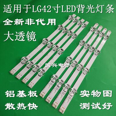 LG 42LY340C-CA灯条42LS35A灯条 6916L-1956B 6916L-1957B 1709A