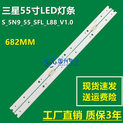 三星UN55JS8500FXZA灯条S_5N9_55_SFL_L88_V1.0_141113_LM41-0012