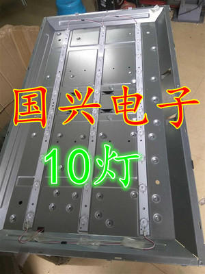 TCL LE32D39/LED32D99液晶灯条4708-K320WD-A4211V01 TCL 32 10灯