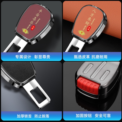 适用宝马汽车安全带延长器5系3系x3加长插卡口用品扣x1x5延伸接头