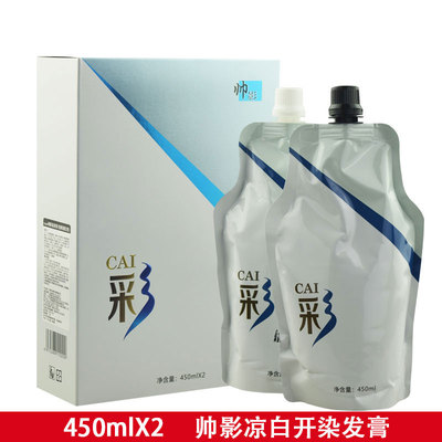 帅影染发膏凉白开奇彩健康染发剂不沾头皮遮盖白发芳香植物450ml