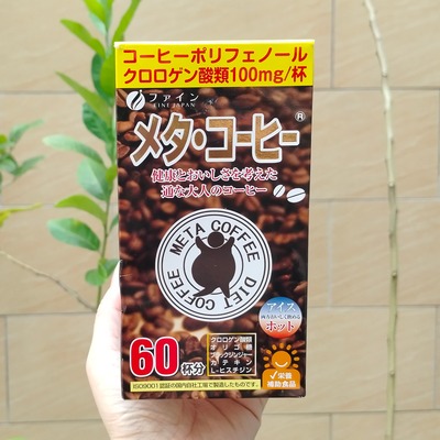 FINE黑咖啡速溶减重咖啡