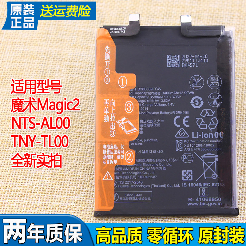 nts-al00,手机_大山谷图库