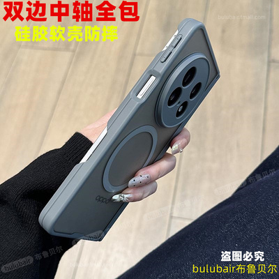 适用oppofindn5手机壳硅胶双中轴