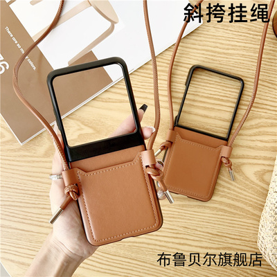 适用摩托罗拉razr50手机壳斜挎60