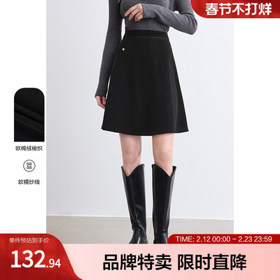 betu百图撞色线腰头高腰显瘦A字裙短裙子黑色百搭半截裙