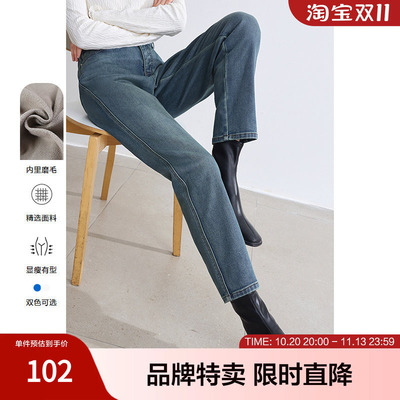 betu百图磨毛保暖牛仔裤经典百搭哈伦裤九分裤女式裤子