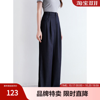 百图冷萃仿丹宁阔腿裤垂顺丝滑纯色阔腿休闲裤女