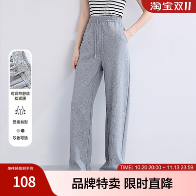 betu百图慵懒风遛弯裤女春秋可调节显瘦垂感休闲裤外穿弯刀裤