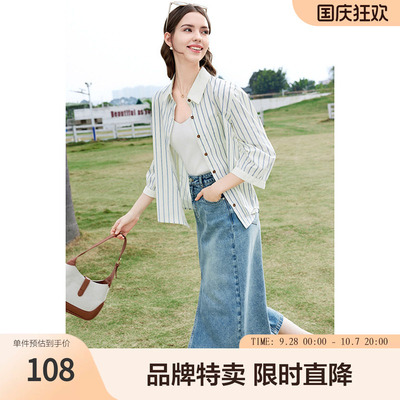 betu百图高腰开叉牛仔裙夏高腰A字裙中长款开叉牛仔半身裙