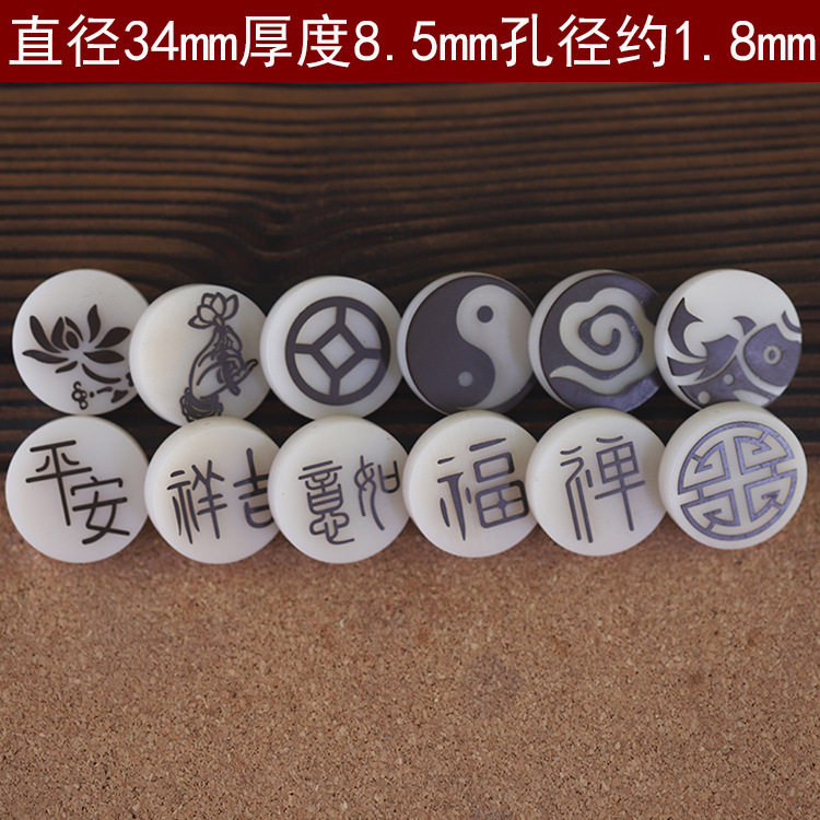 仿菩提根花皮雕刻莲花福字隔珠祥云禅平安散珠背云DIY菩提佛珠