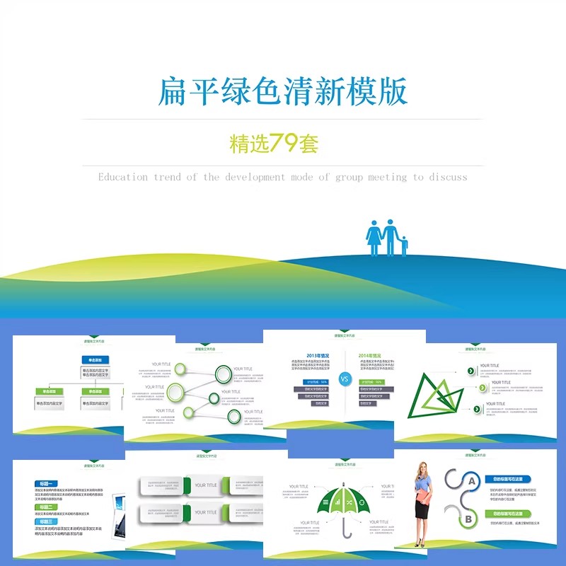 ppt模板高端工作大学生毕业答辩商务终结大气极简设计开题报告PPT
