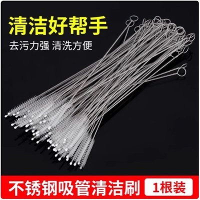 硅胶吸管刷水杯吸管配件缝隙清洗长柄清洁刷创意花朵吸管清洁刷子