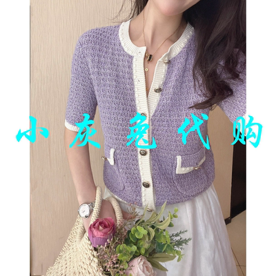 小灰兔正品代购2023夏新款百搭圆领针织短袖开衫5499206
