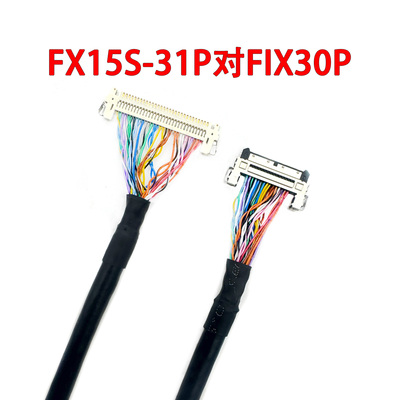 原厂HRS广濑FX15S-31P液晶屏