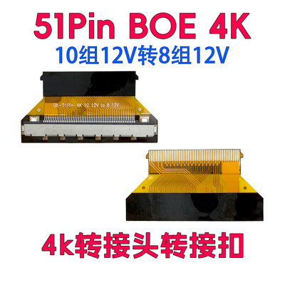 51P转接扣4K普通定义转三星定义