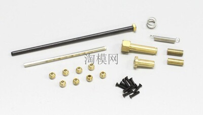 kyosho京商1：8摩托车NSR500本田配件Metal Parts Set GP113B
