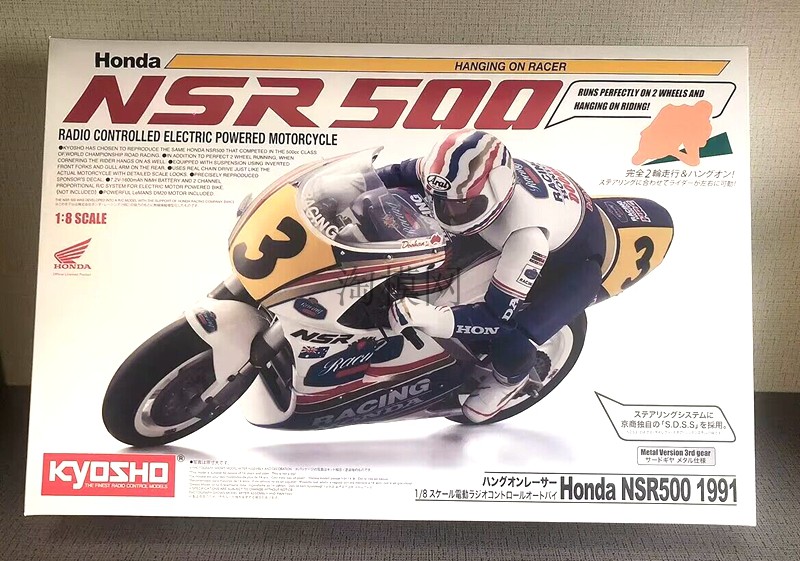 KYOSHO京商1:8遥控摩托车本田Honda NSR500 1991 Kit 34932B车架_虎窝淘