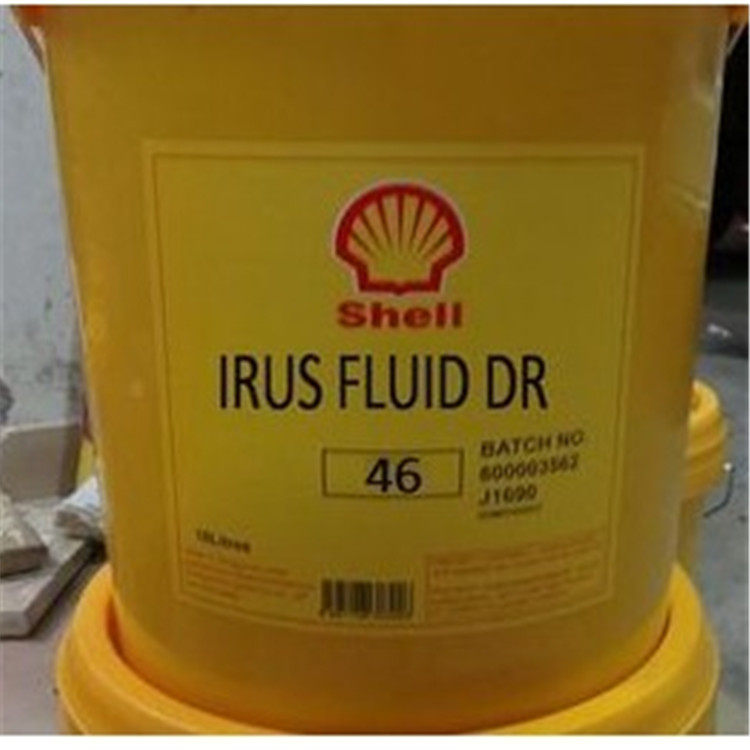 壳牌爱乐施DR 46抗燃防火液压油 SHELL IRUS FLUID DR46正品包邮