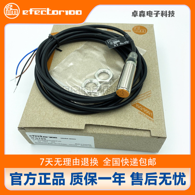 德国易福门金属感应24V传感器PNP