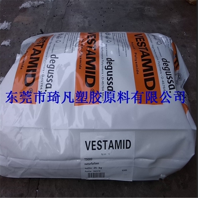 耐高温PA12/德国赢创德固赛/CX7323注塑级尼龙12塑胶原料