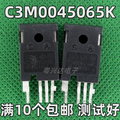 原装进口拆机 C3M0045065K 49A/650V 大功率碳化硅MOS管T0-247-4