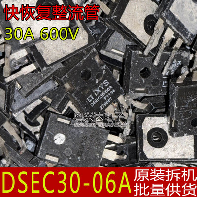 原装进口拆机DSEKDSEC30-06A