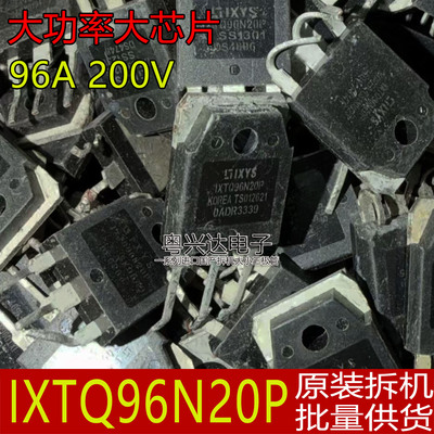 IXTQ96N20P96N15P82N25P拆机货