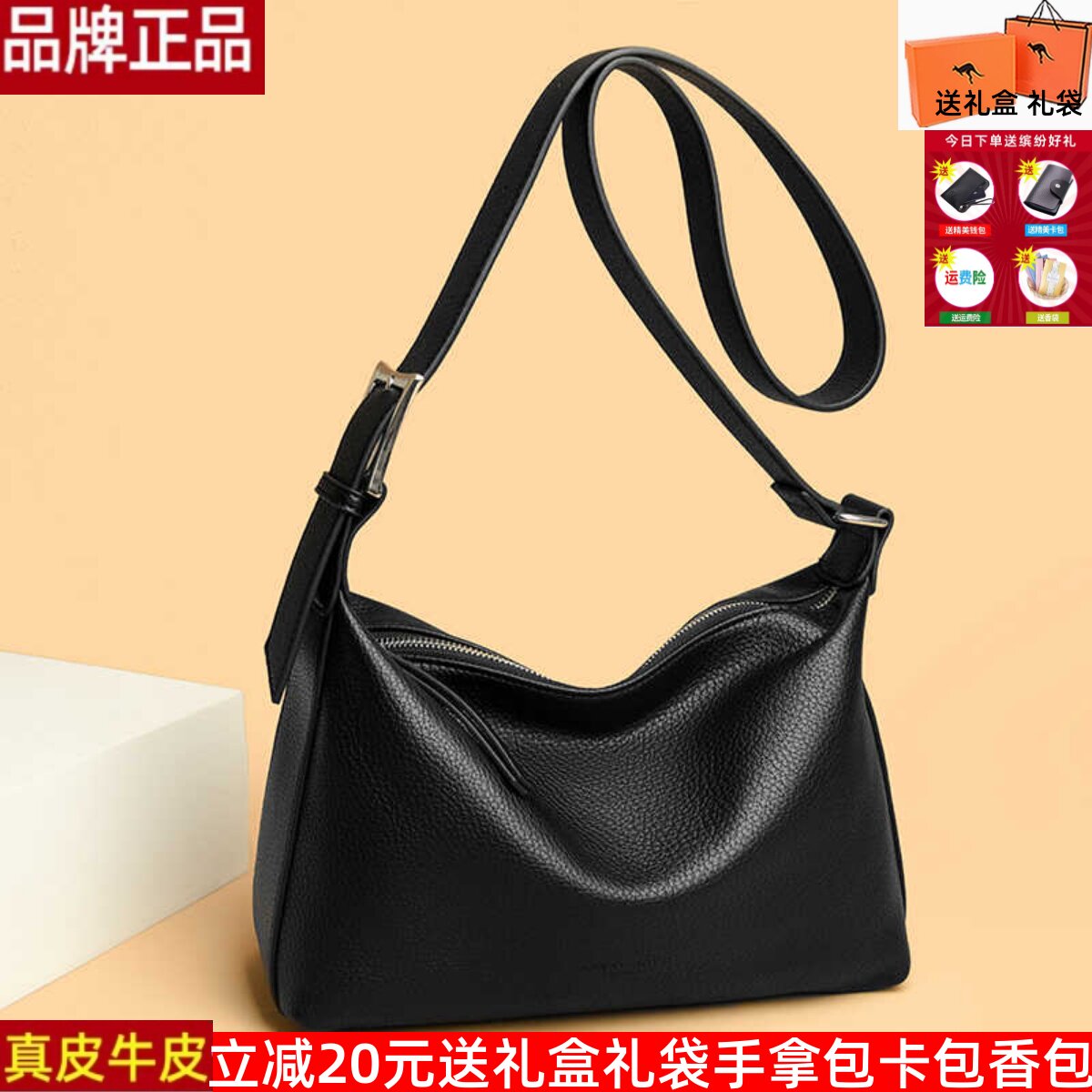 香港真皮女包妈妈包2024新款中年百搭单肩斜挎手提包牛皮小方包