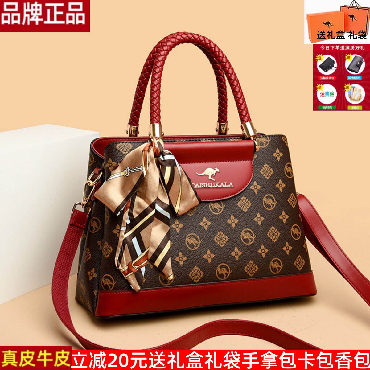 品牌正品真皮牛皮女包老花印花手提包女时尚托特包送妈妈婆婆礼物