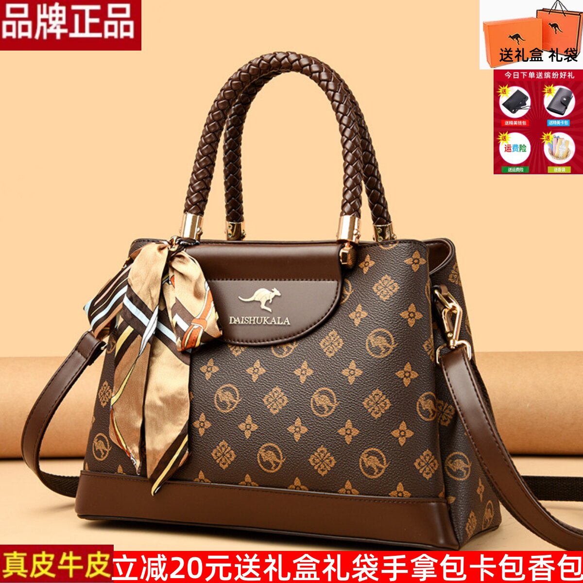 香港正品真皮牛皮女包老花印花手提包大容量托特包送妈妈婆婆礼物