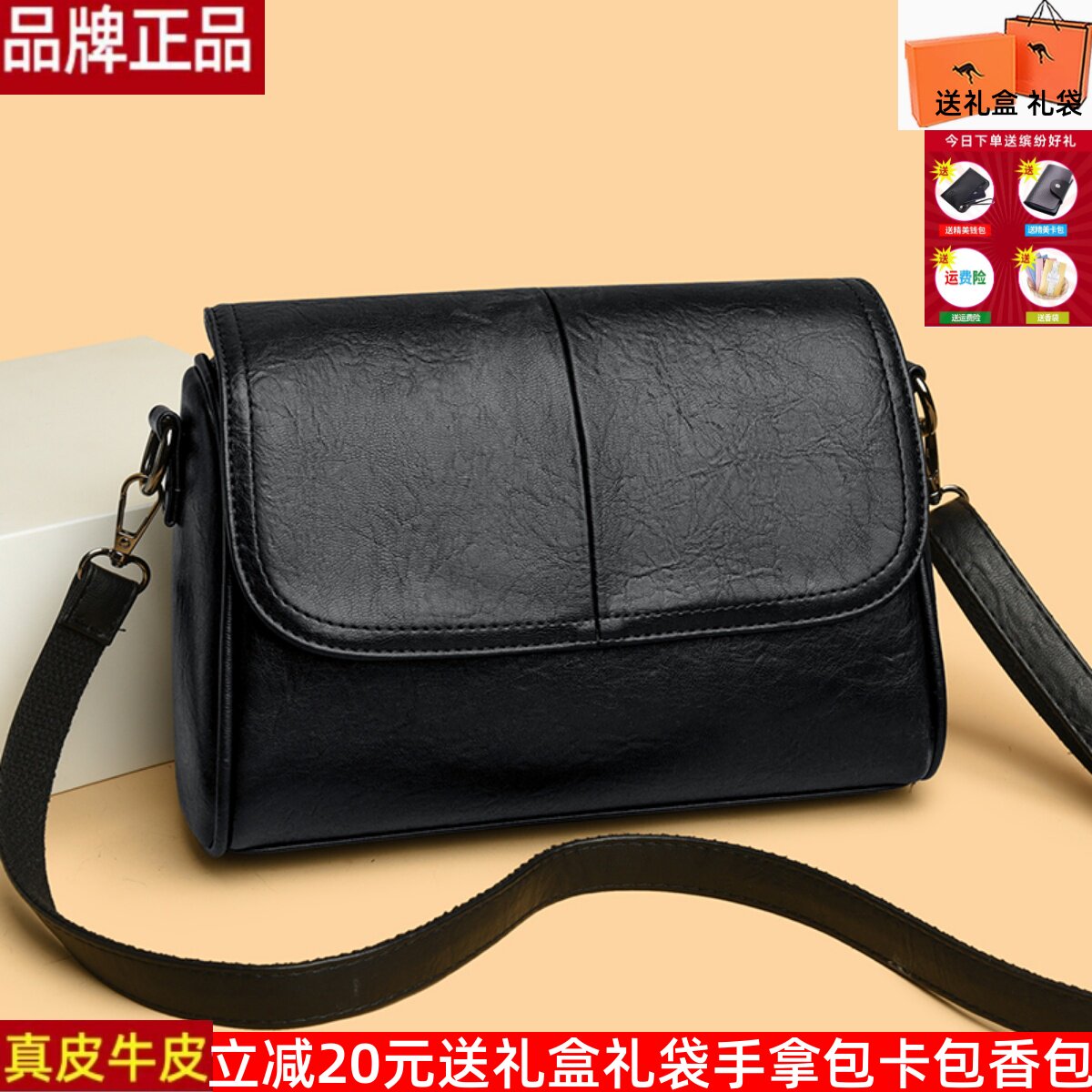 品牌正品真皮牛皮女包2025新款时尚百搭单肩斜挎妈妈婆婆包小方包